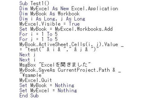 先を見据えた自己投資 アクセス VBA 講座自動化スキル 無料体験 料金一覧 未経験 即戦力 PIMC ピム 名古屋 パソコン教室