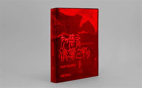 T Workshop 工作 三津田信三
