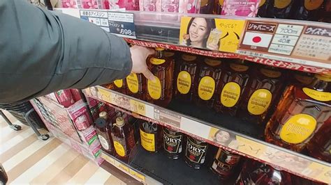 일본 여행 쇼핑하면 빼놓을 수 없는 성지 돈키호테 후쿠오카점 탐방기 세계를 가다