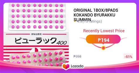 Original 1box8pads Kokando Byurakku Slimming Pink Pills Made In Japan