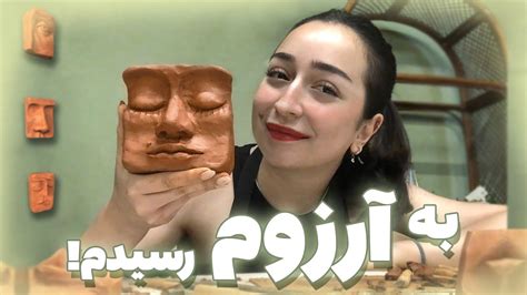 به آرزوم رسیدم یک روز با پینی ولاگ روزانه Daily Vlog Youtube
