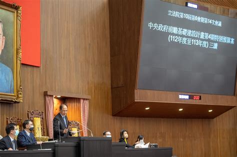 立法院三讀通過 舉債支應 前瞻第4期特別預算2098億元 民生頭條