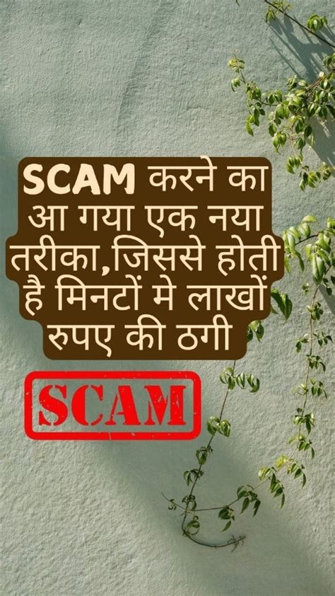 Pawan Raghav Raghav Help4you • Instagram Photos And Videos