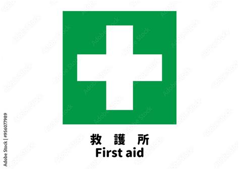 ピクトグラム 温泉 銭湯 スパの標識 案内用図記号のイラスト マーク素材 Stock Vector Adobe Stock