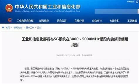 印度5g试验为何排除了华为、中兴？ 搜狐大视野 搜狐新闻