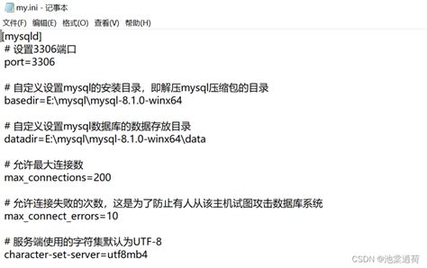 Mysql数据库环境搭建mysql搭建本地数据库 Csdn博客