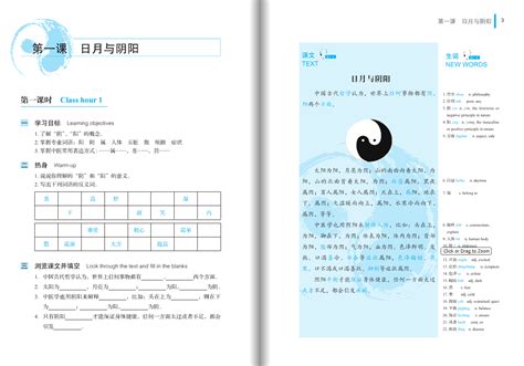 中医汉语综合教程 中医 养生 生活用书 德国中文书店zhongwenshu de 德国第一家大型网上中文书店