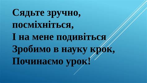 Презентація до уроку навчання грамоти 1 клас НУШ Закріплення звука [ ж