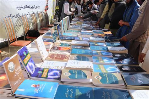 Allama Faizani Cultural Association کانون فرهنگی علامه فیضانی Kabul