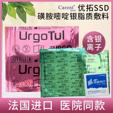 Urgo Ssd