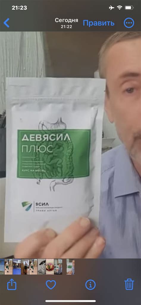 Pin på Виталий Островский книга рецептов здоровья