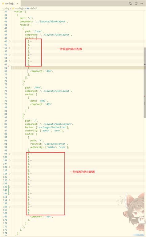 问题 v4版本的 ant design pro 中为什么点击任一菜单后刷新浏览器就自动类似返回上一个路由的页面了 Issue