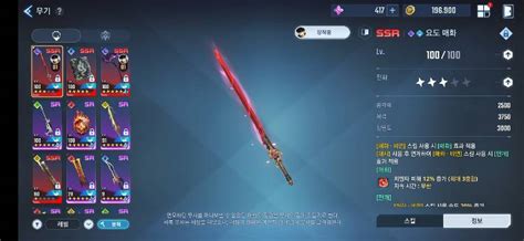 요도 너프 필요 나 혼자만 레벨업arise