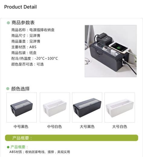 Cable Management Box Wire Storage Box Socket Storing PO Furniture Others On Carousell