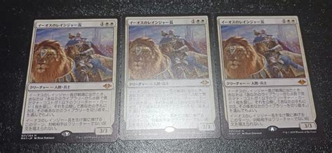Mtg イーオスのレインジャー長 日本語版3枚セット メルカリ