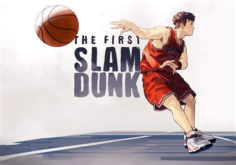 Slam Dunk