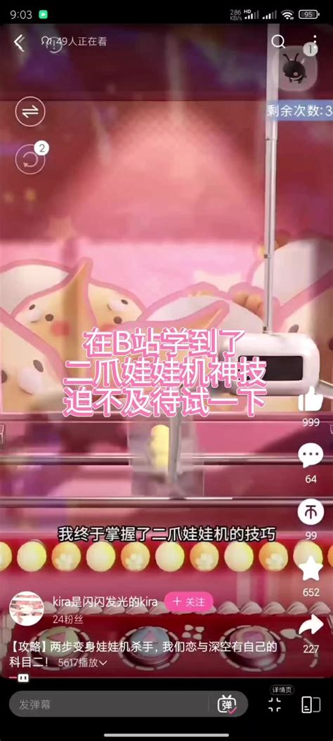鱼鱼可爱捏 恋与深空综合讨论 Taptap 恋与深空论坛