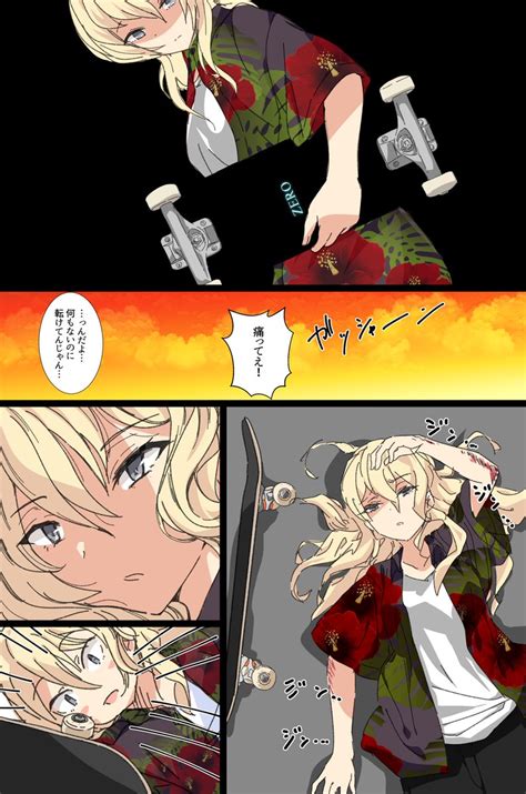 2021 どこかの片隅で」こちらの漫画はmpmpppbdit の前日談の漫画になります。 」飛来ボデーc105 日曜