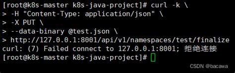 Kubernetes Namespace Terminating状态 无法删除的解决方法命名空间状态一直是terminating Csdn博客