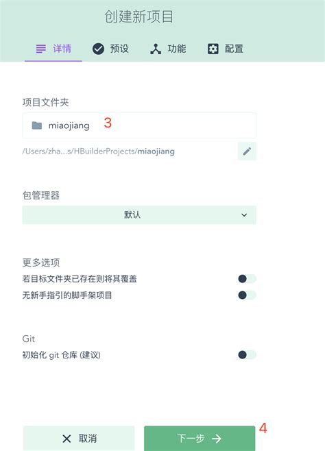 Vue项目实战 创建项目（一）vue创建一个新项目的代码 Csdn博客