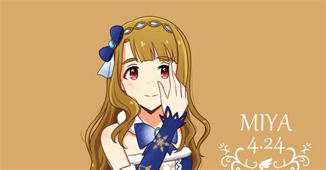 アイドルマスターミリオンライブ 美也ちゃんお誕生日おめでとう！ ぱちーづるのイラスト Pixiv