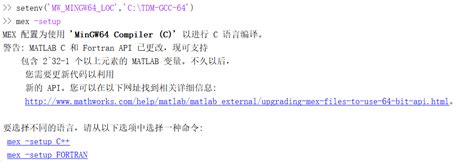 打开matlab出现警告：找不到java库，请检查matlab java环境变量的解决办法 程序员大本营