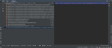 Causepilerjavaclassnamecollector In Unnamed Module 0x4785e5cc