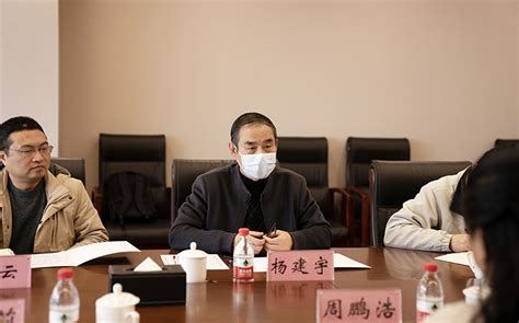 天府绛溪实验室杨建宇一行到访天府兴隆湖实验室 工作动态 天府兴隆湖实验室