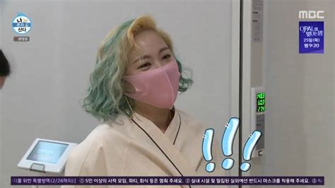 나혼산에서 공개된 박나래 키 몸무게  유머움짤이슈 에펨코리아