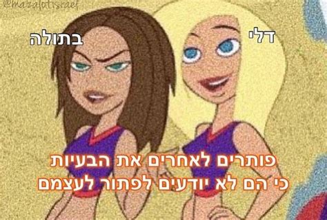 מזלות דלי ובתולה Pisces Sign Capricorn Facts Aquarius Sign