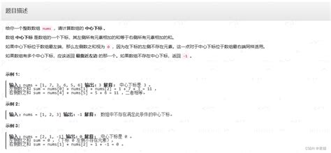 hust－oj运用经验 hustoj csdn博客