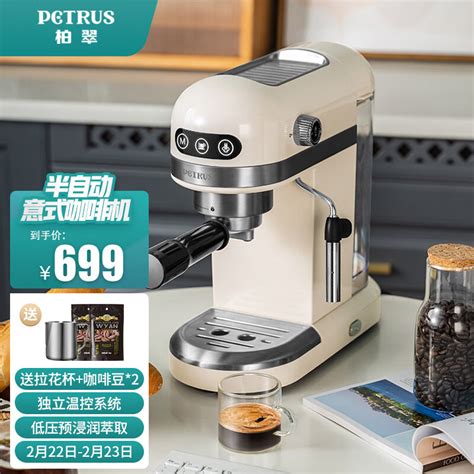 Petrus Pe
