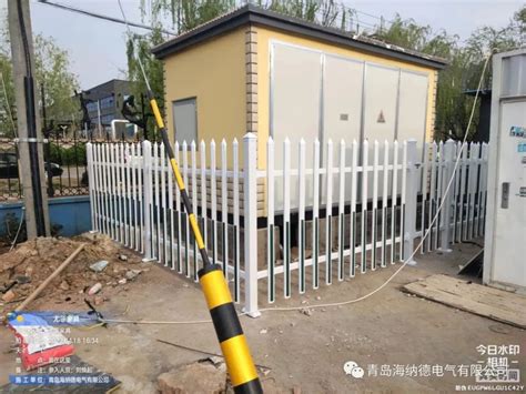 青岛优菲智能家居有限公司10kV 500kVA供电工程竣工送电 青岛海纳德电气有限公司