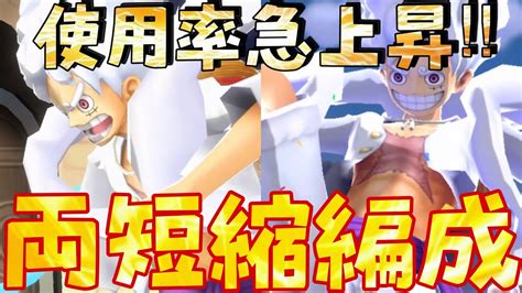 かなり見るニカの新メダル編成が両方スキル高回転で強い‼︎【バウンティラッシュ】 Youtube