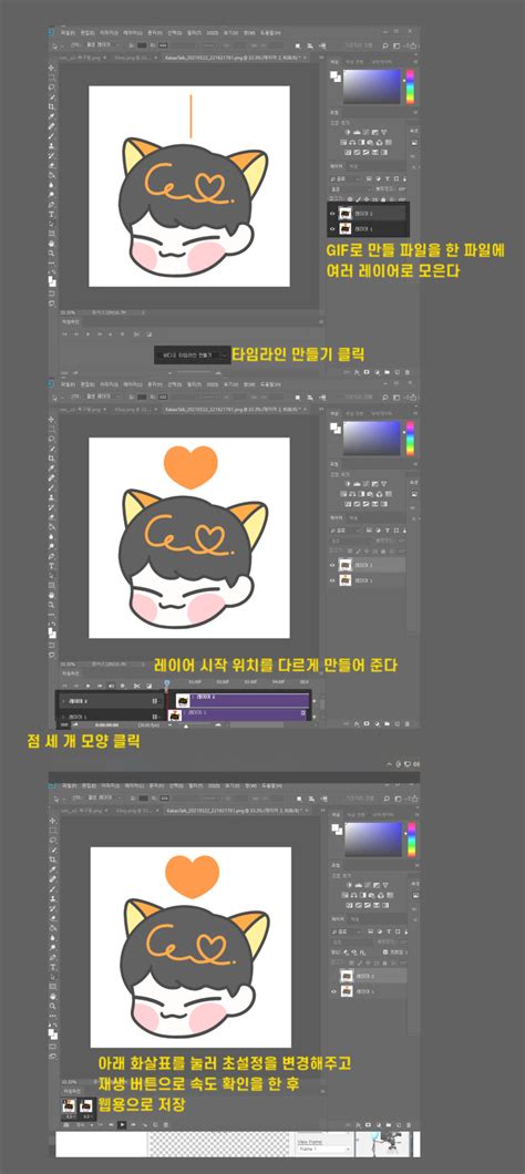 내그림으로 마우스 커서 만들기 Cur Ani파일 네이버 블로그