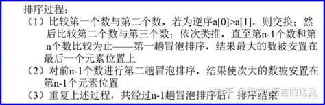 C语言总结（一维数组、二维数组、字符数组和字符串） 知乎