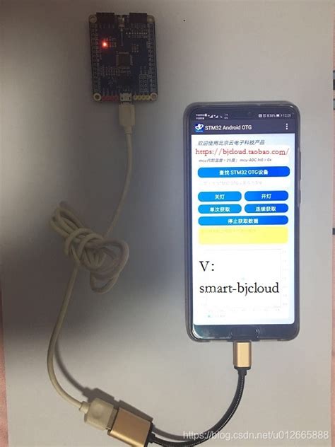 Stm32 Usb和安卓手机的通讯过程bjmini的博客 Csdn博客android Stm32 通信