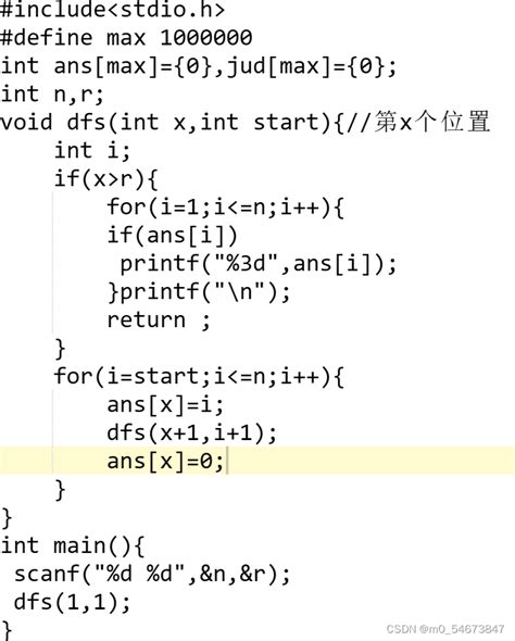 Dfs算法 Csdn博客