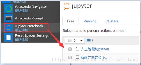Anaconda 下 Jupyternotebook 更改默认启动路径方法 Win10anaconda4410 For Python
