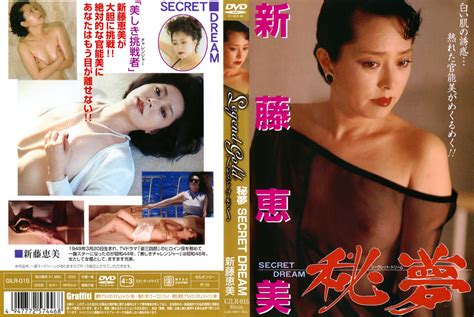 Legend Gold 秘夢（secre アダルト動画 Duga