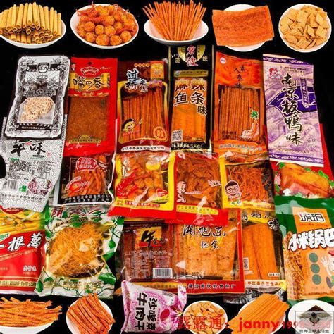 現貨速發混合辣條批發面筋辣條兒時經典各種各樣辣味小零食校園 寶島優選 露天市集 全台最大的網路購物市集