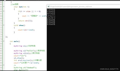 c 自定义字符串类实现 csdn博客