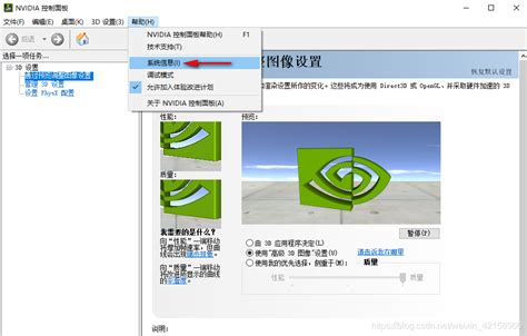 V Rep机器人仿真win10：ur5rg2kinectyolov3ddpgpytorch第四部分：yolov3图像识别