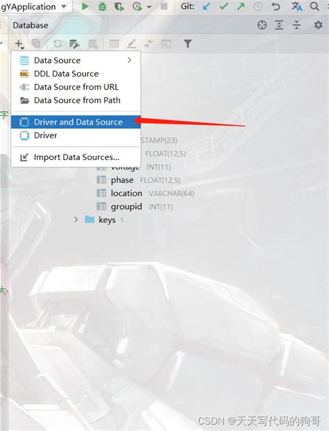 使用IDEA连接Tdengine3 x抛弃难看的命令行 tdengine gui CSDN博客