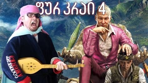 მადლობა რომ ჩემს ვიდეოს ნახავ Youtube