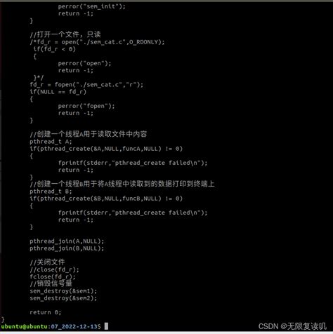 使用信号量同步多线程 Csdn博客