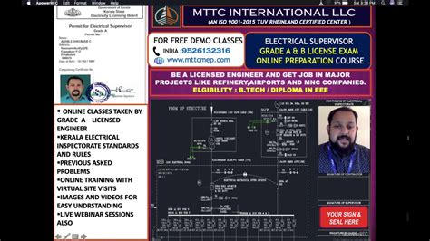 ONLINE PREPARATION FOR ELECTRICAL SUPERVISOR LICENSE KERALASTATE