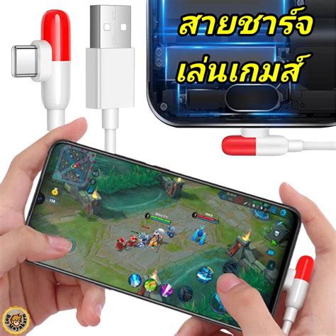สายชาร์จ เล่นเกมส์ Type C 5a รองรับ 60w ชาร์จเร็ว ชาร์จไว ชาร์จด่วน ยาว