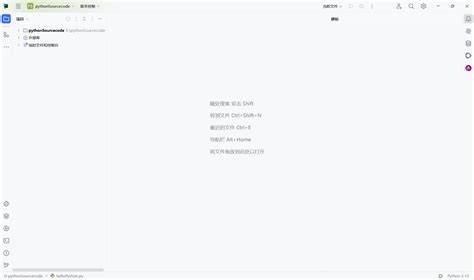 20244119 实验一《python程序设计》 实验报告 A5w4 博客园 20244119 实验一《python程序设计》 实验报告 A5w4 博客园