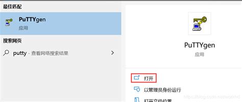 Gitlab 使用tortoisegit 克隆新项目 一直提示tortoisegitplink输入密码 输完也不生效gitlab